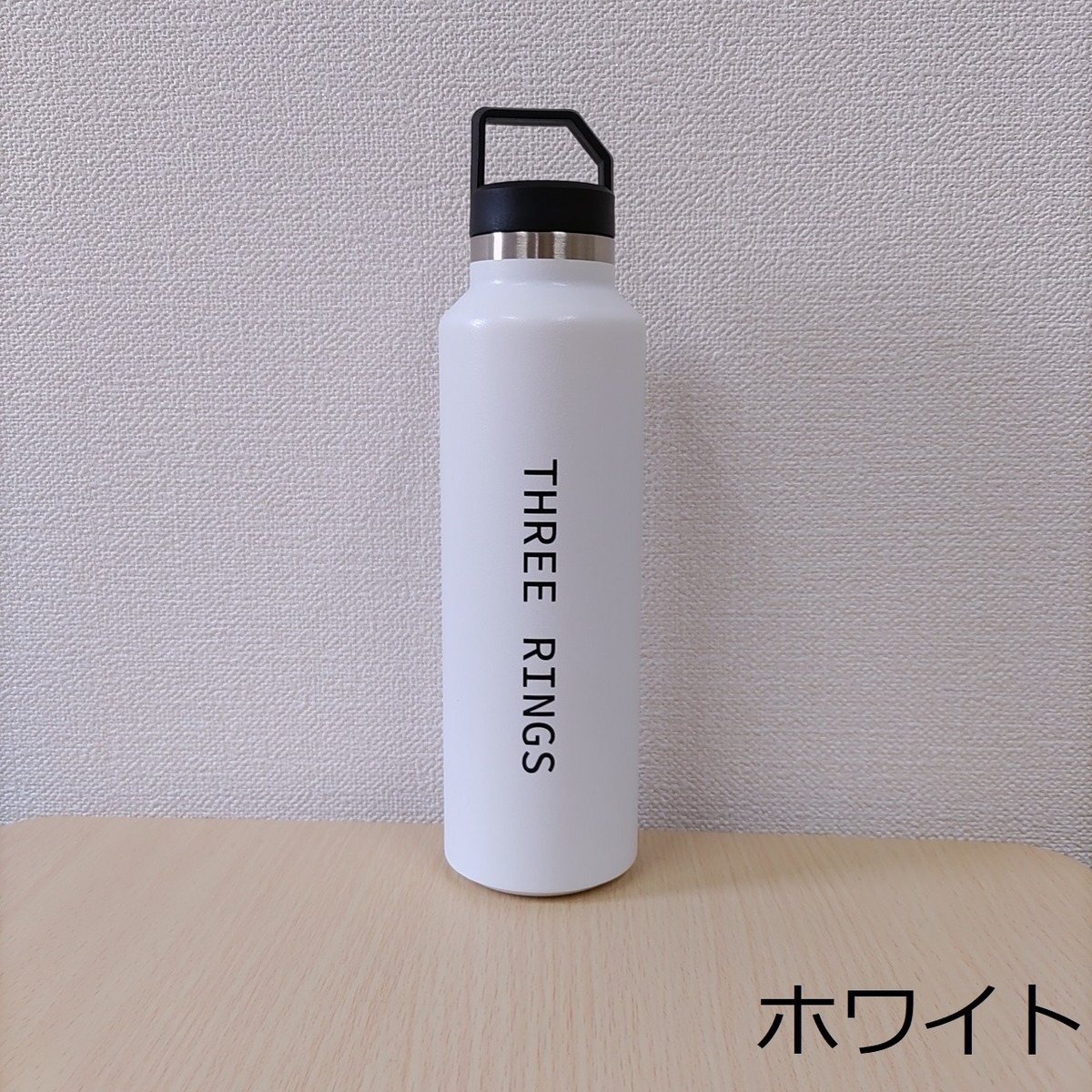 Zalatto サーモハンドルスリムボトル 450ml | threerings