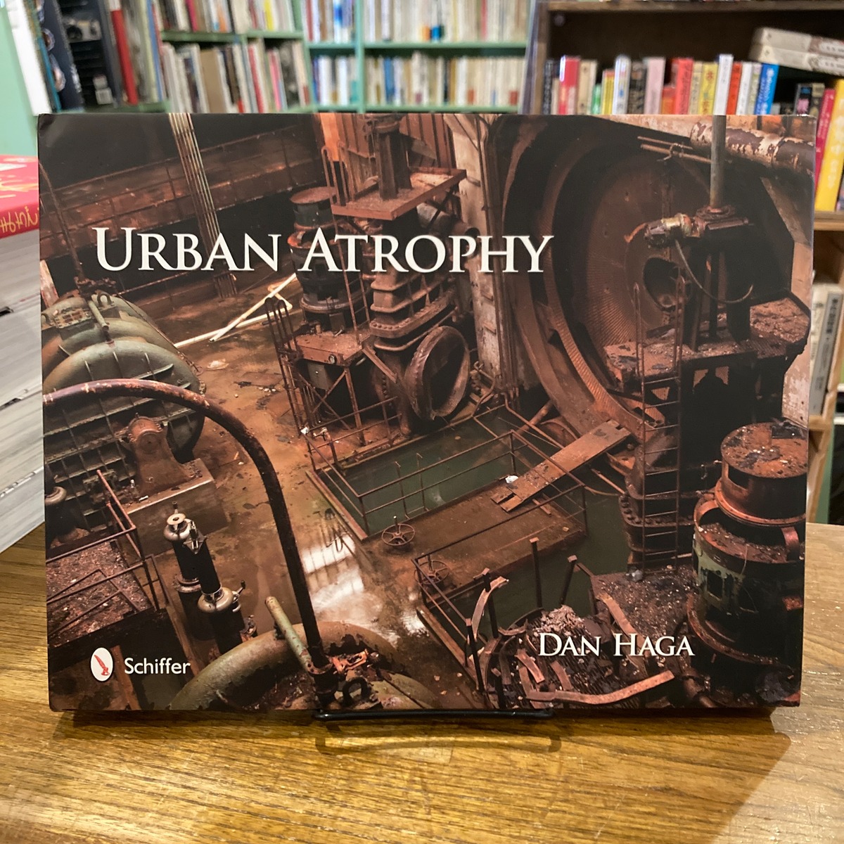 URBAN ATROPHY / Dan Haga | 百年