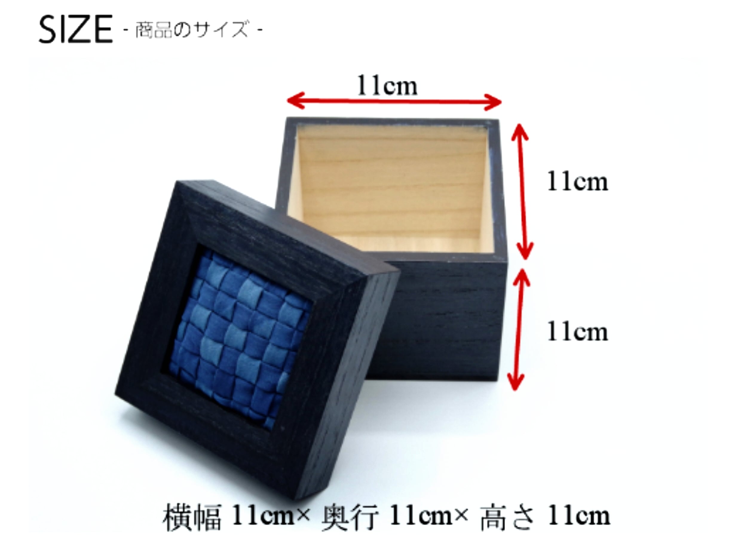 天然アロマオイル付 CUBE 阿波藍(エイジング)～癒しの aroma interior