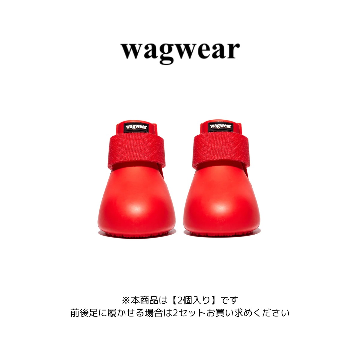 【wag wear】wag wellies ウェリントン[Red]XXXS-L | coco.kina