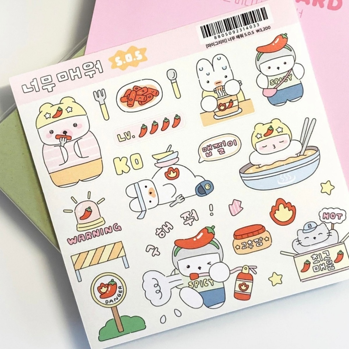 ★予約 my grimmi 〔big sticker ｰとっても辛いSOSｰ〕 | runcoro room