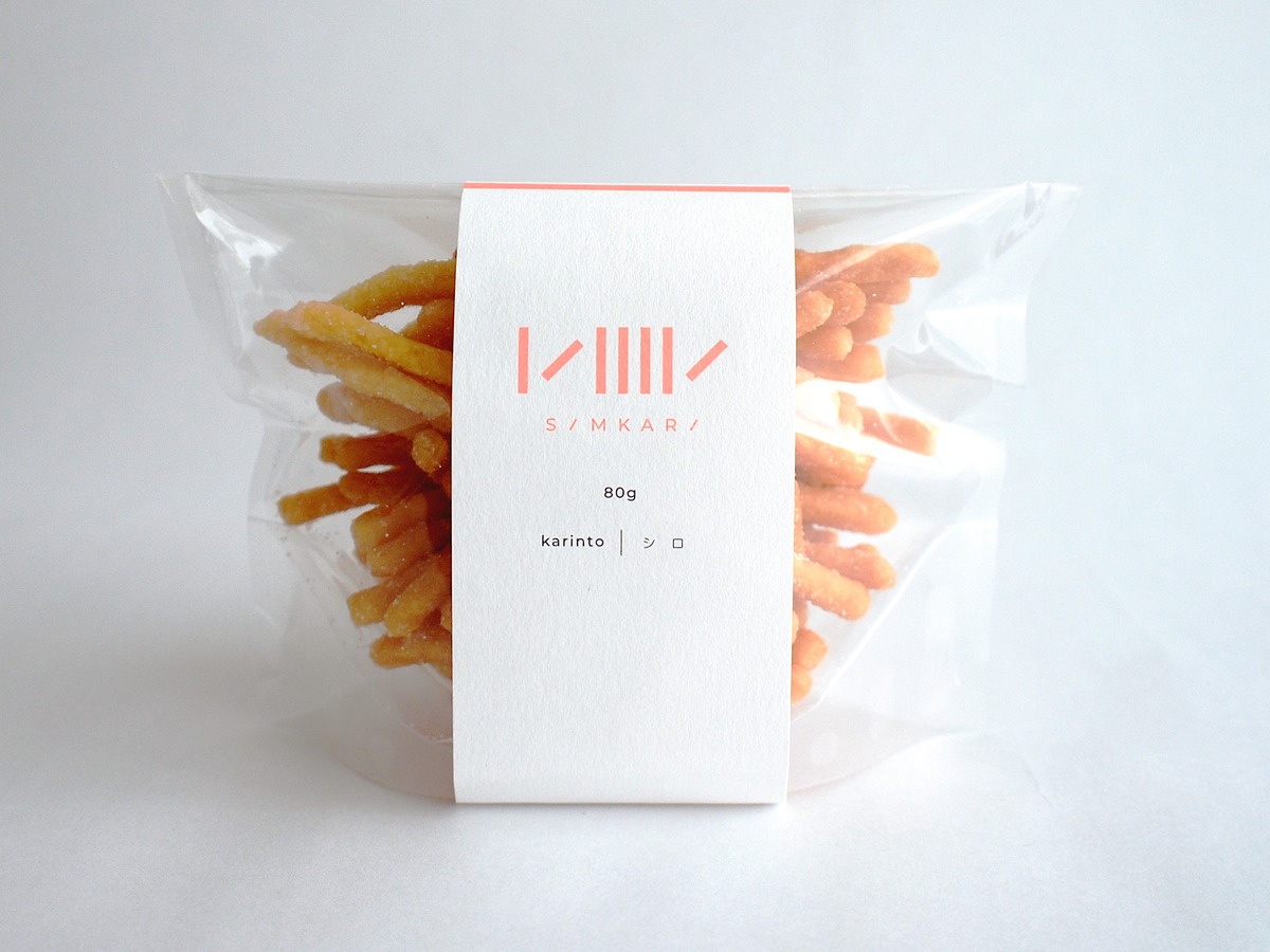 シンカリ カリントウ シロ 80g（巾着ラッピング可） | SIMKARI