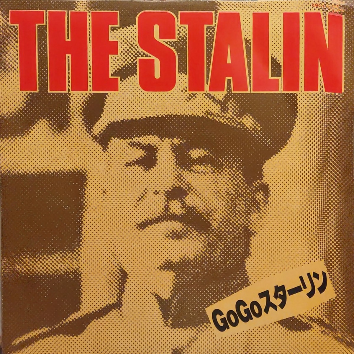(USED) THE STALIN / Go Go スターリン | KOH-GEN RECORDS