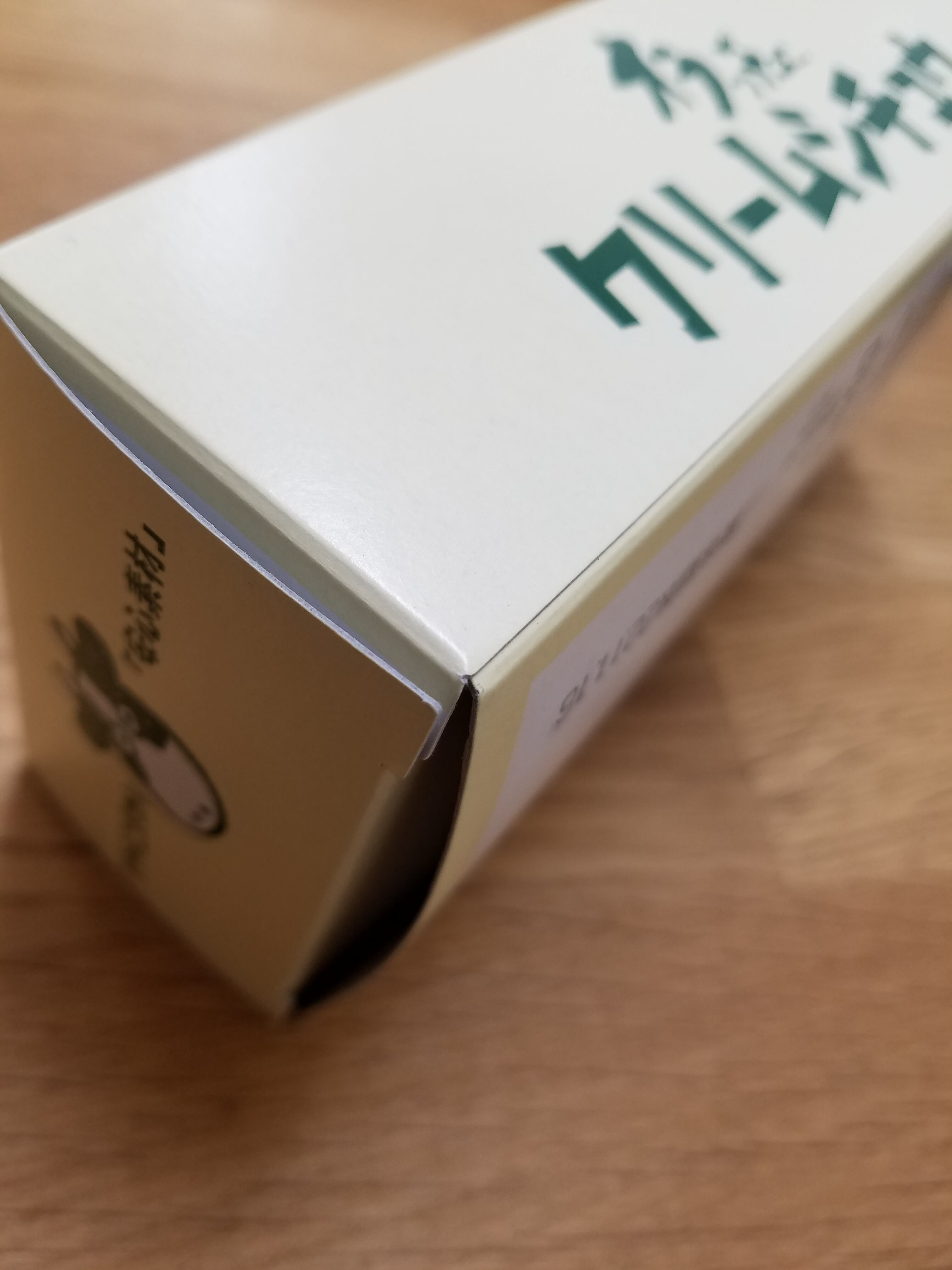 オラッチェ クリームシチュールウ230g（115g×2） | fikaフィーカ