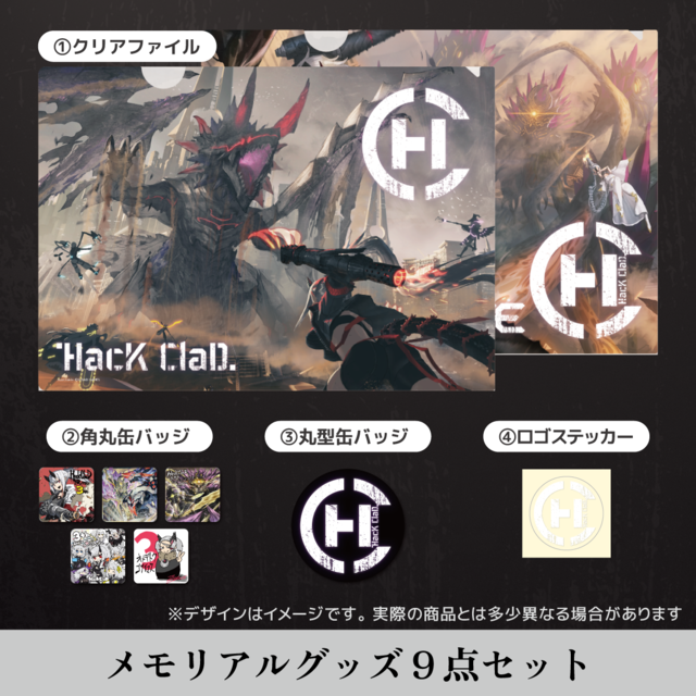 HacK ClaD | SUSABI GAMES 公式通販