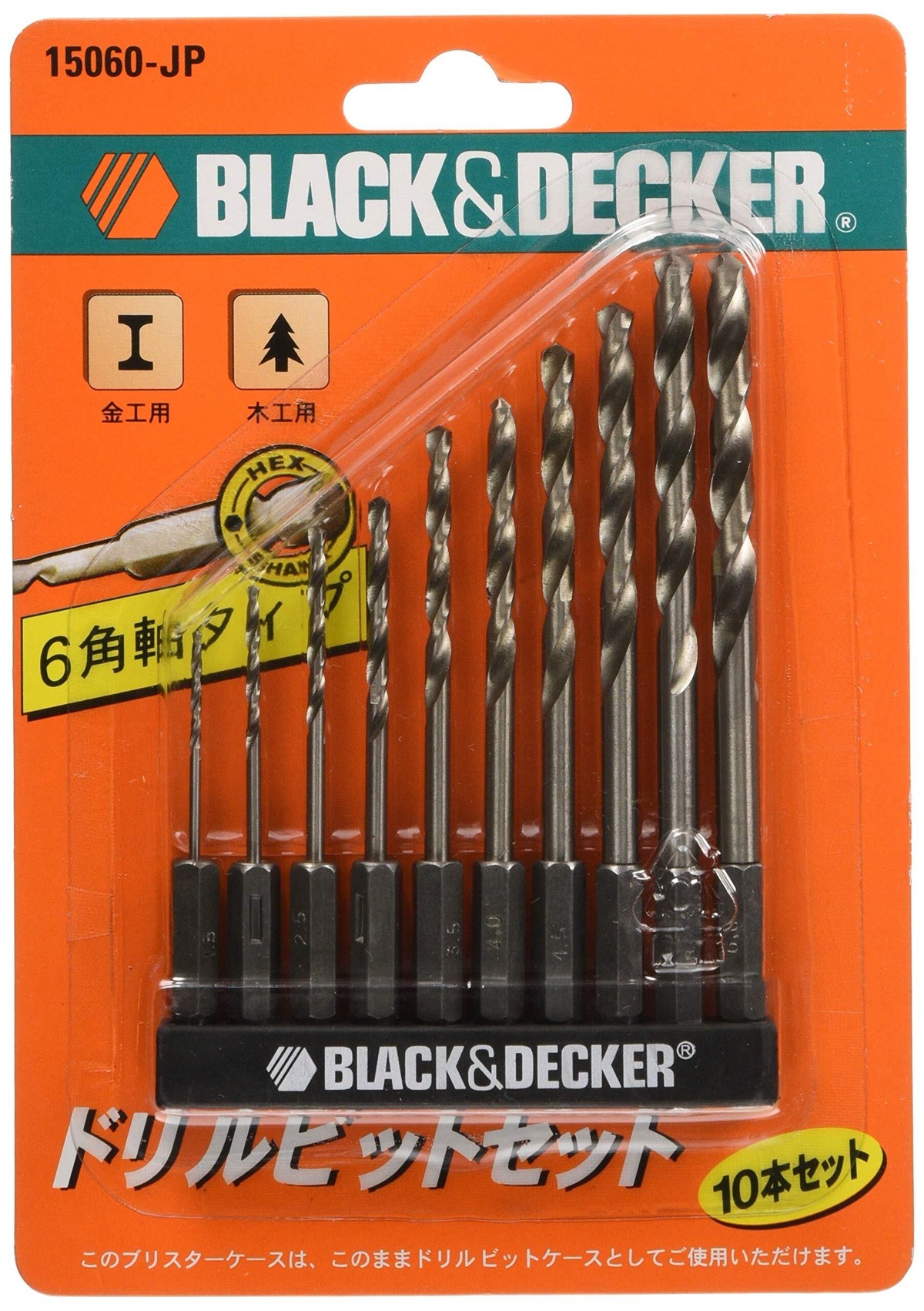 ブラックアンドデッカー(BLACK+DECKER) 6角軸ドリルビット 10本 セット DIY 電動工具 穴あけ 締付工具 金属 木材 プラスチック 穴開け 15060 | kki2nd