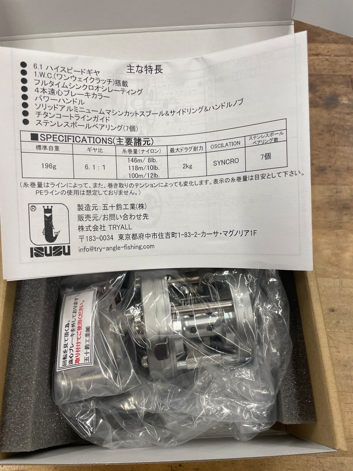 新製品【株】TRYALL/五十鈴工業.BC441SSS/Silver Ash | ルアーショップ遠藤商店