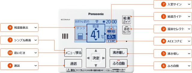 【補助金】パナソニックエコキュート HE-S37LQS 370L 角型 リモコン 短納期 電気給湯器 メーカー直送 故障 買替 3～5人向け おすすめ 家族 節電 エコ オール電化 補助金 ...