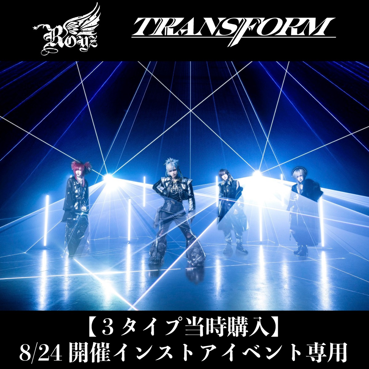 2025.03.12 Royz / TRANSFORM【3タイプ同時購入専用】★8/24イベント参加権付(大阪店)★ | littleHEARTS.