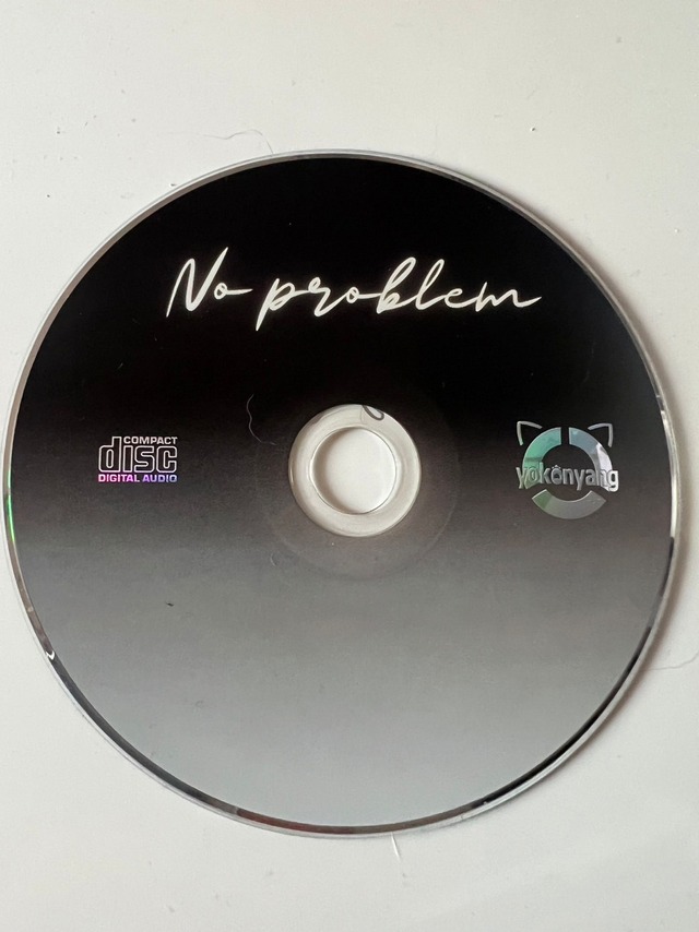 No Problem CD アルバム版 | よーこにゃんぐSHOP