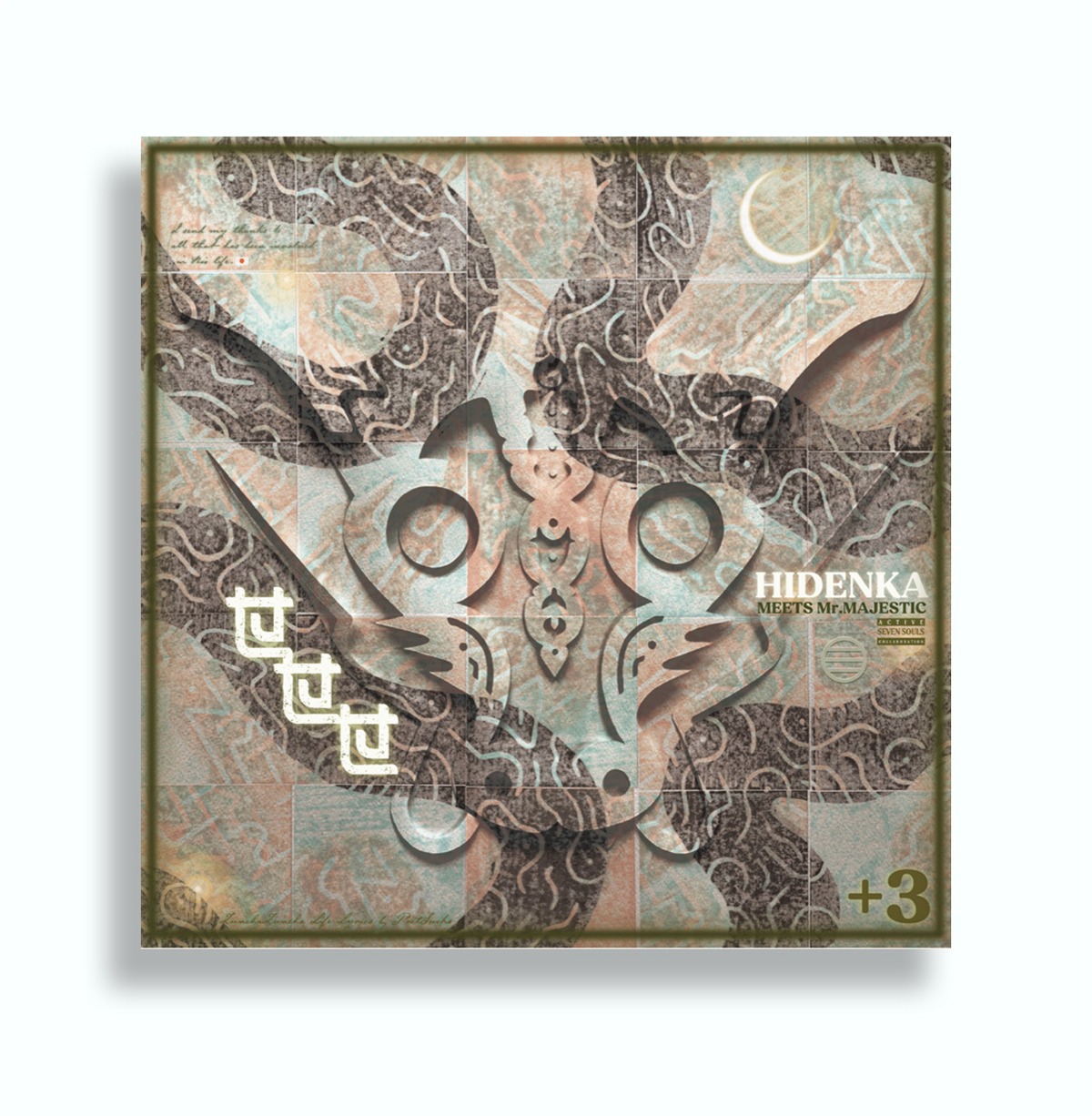 "せせせ"EP / HIDENKA MEETS Mr.MAJESTIC+3-【Vinyl】 | ADOOM