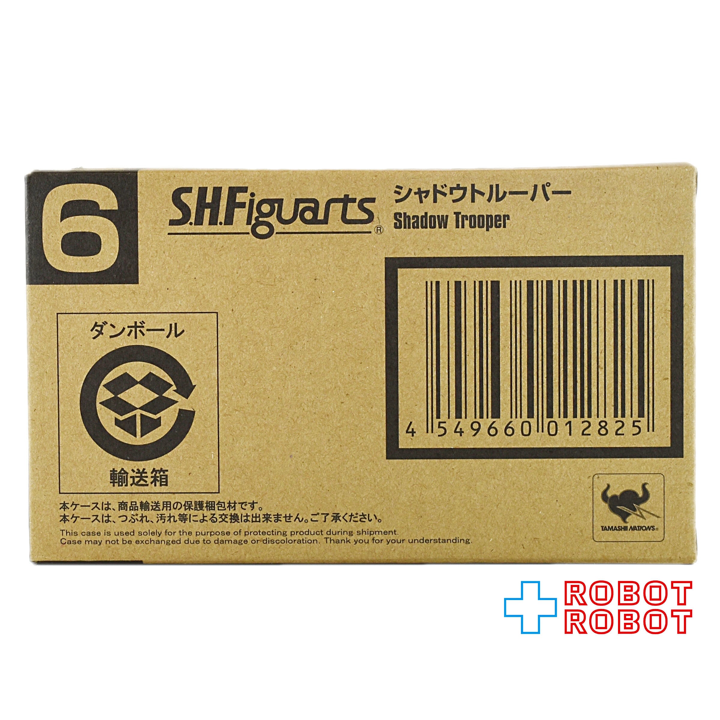 S.H.Figuarts スター・ウォーズ 魂ネイション 2015 シャドウトルーパー アクションフィギュア 輸送箱未開封 | ROBOTROBOT