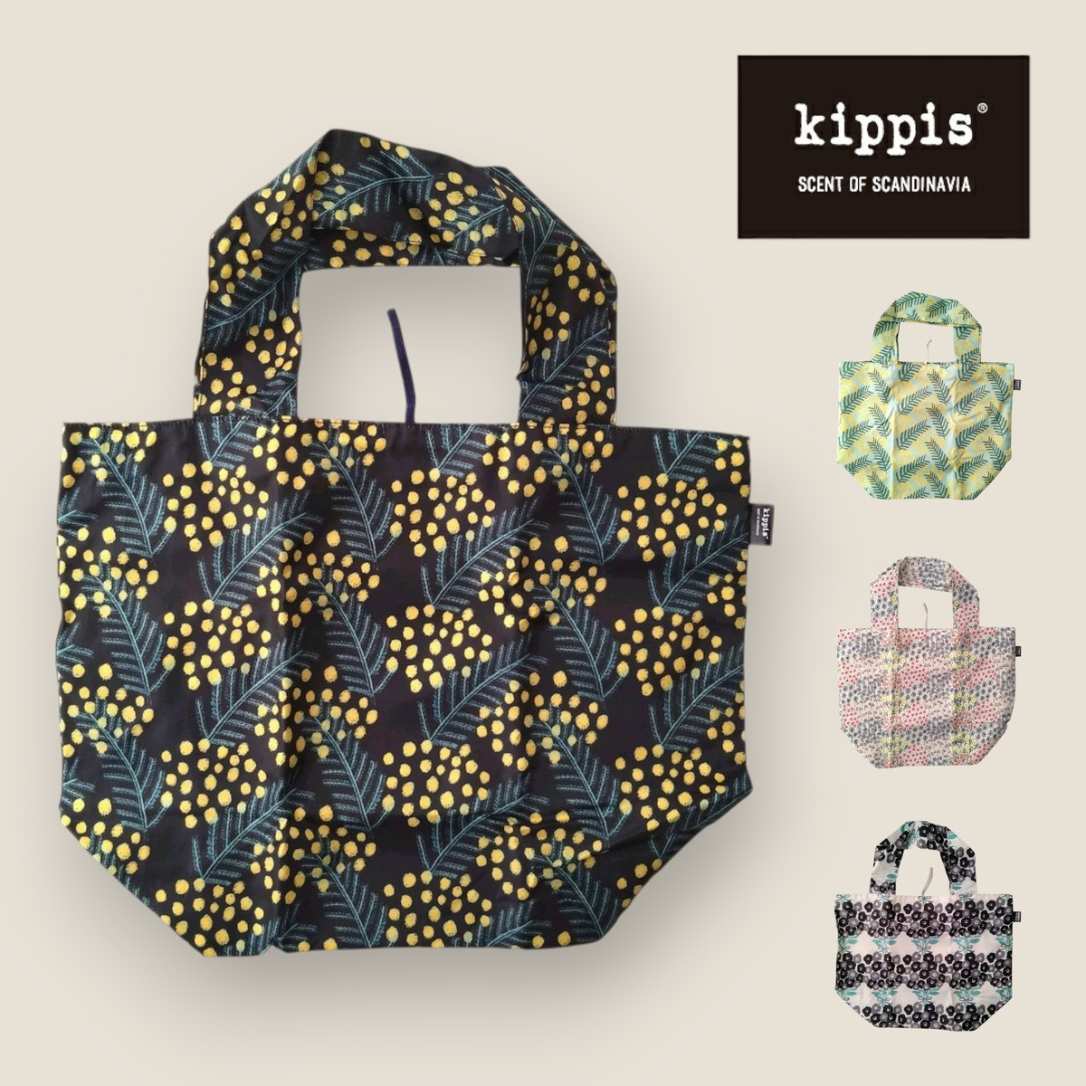 ファスナー付き折りたたみエコバッグ【kippis キッピス】 | ADeMU