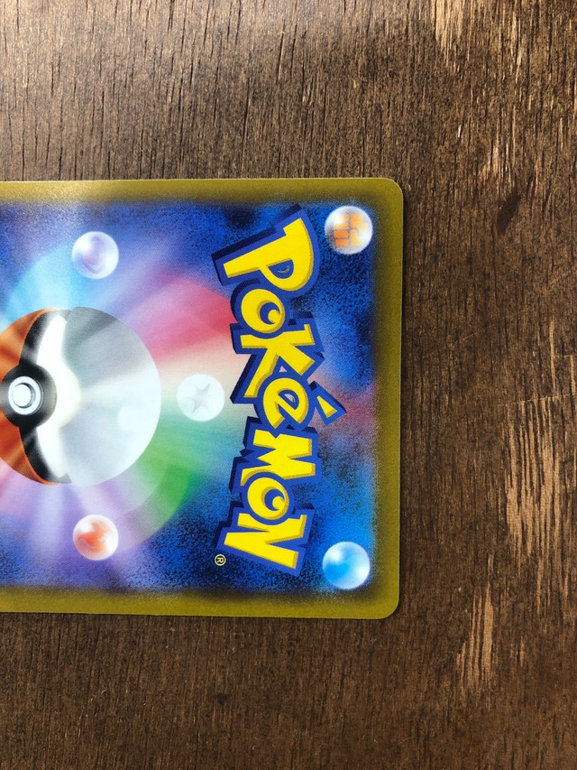 ポケモンカード いれかえカート s10D 060/067 U ポケカ | ゴールドシップ