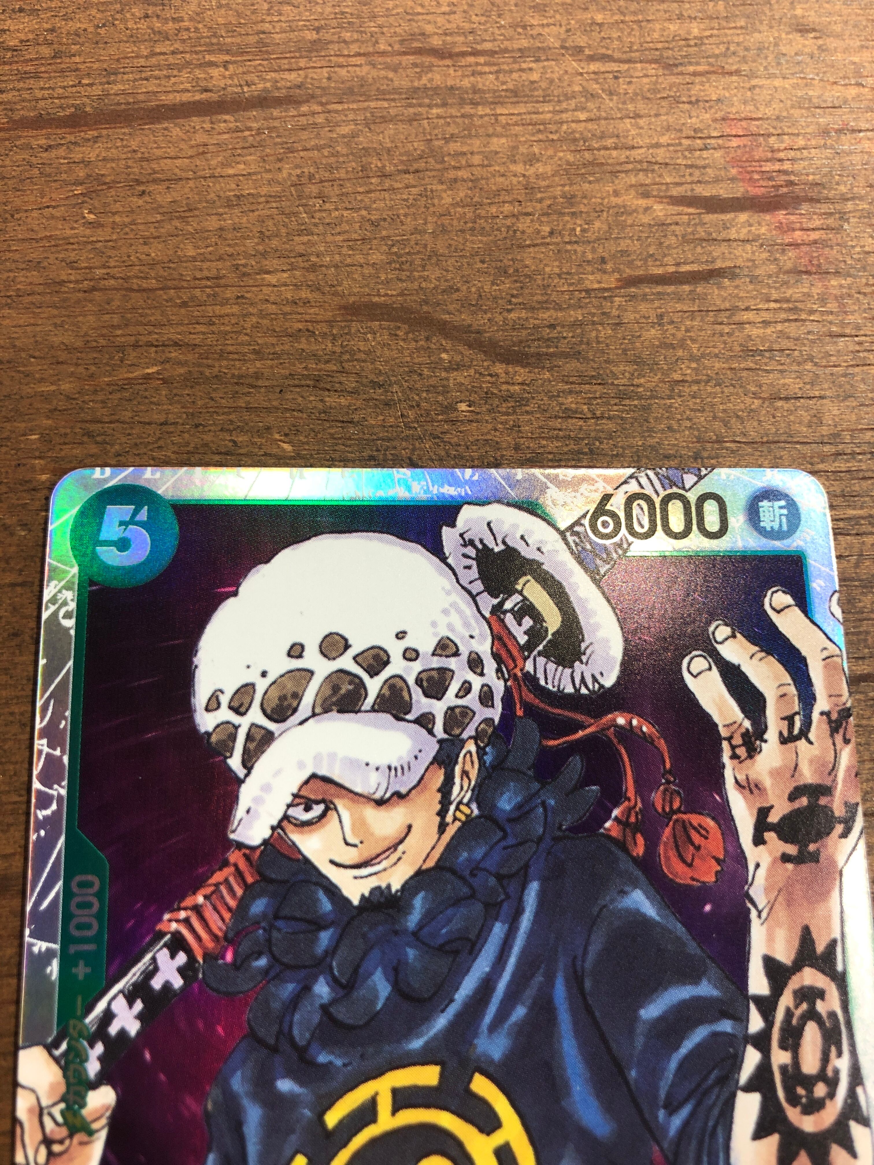 ワンピースカードゲーム トラファルガー・ロー ST02-009 SR ONE PIECE | ゴールドシップ