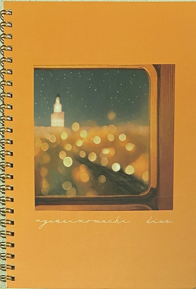 ALL ITEM | diue OFFICIAL GOODS STORE