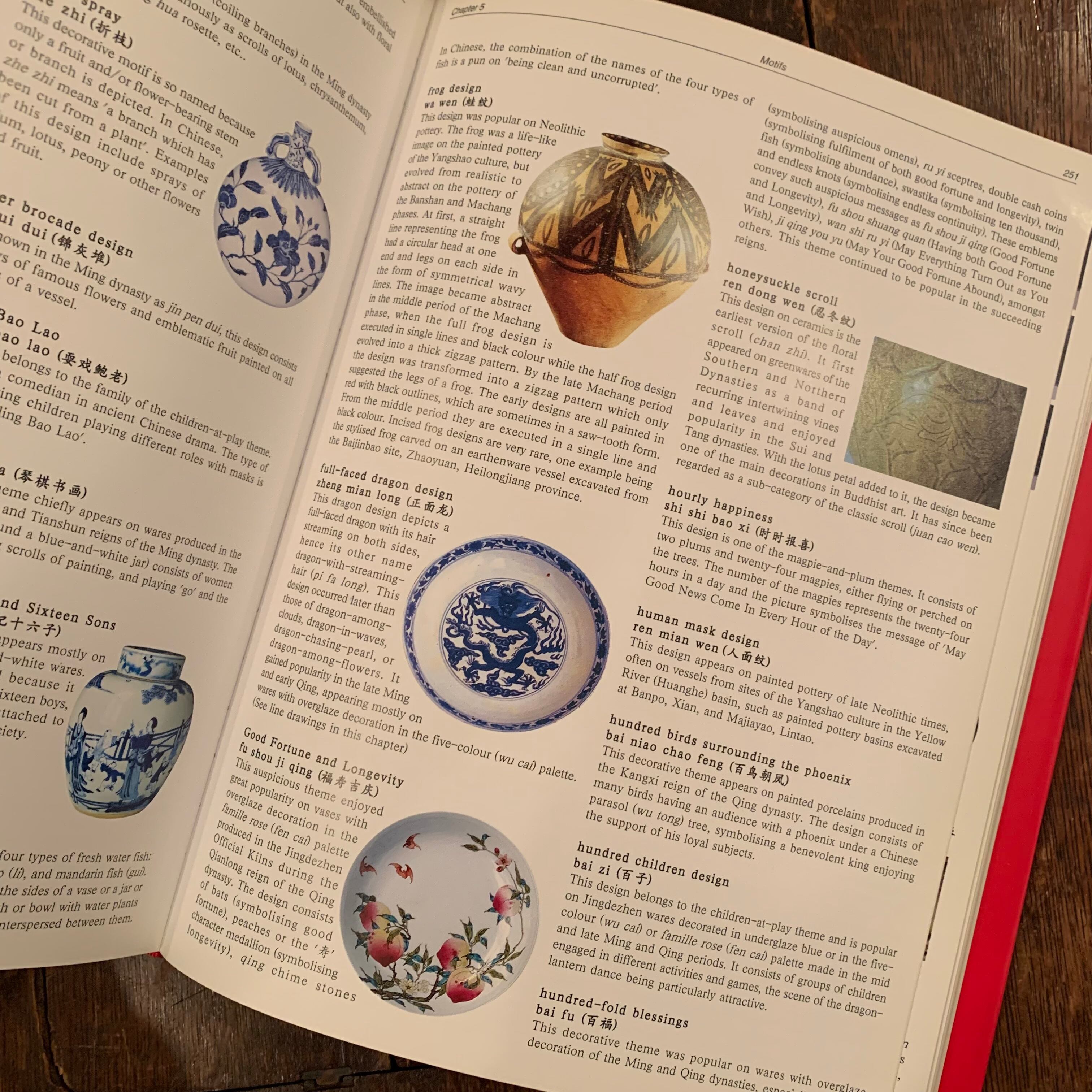 A Dictionary of Chinese Ceramics: Wang Qingzheng / 中国陶瓷辞典 英語版 | 百年