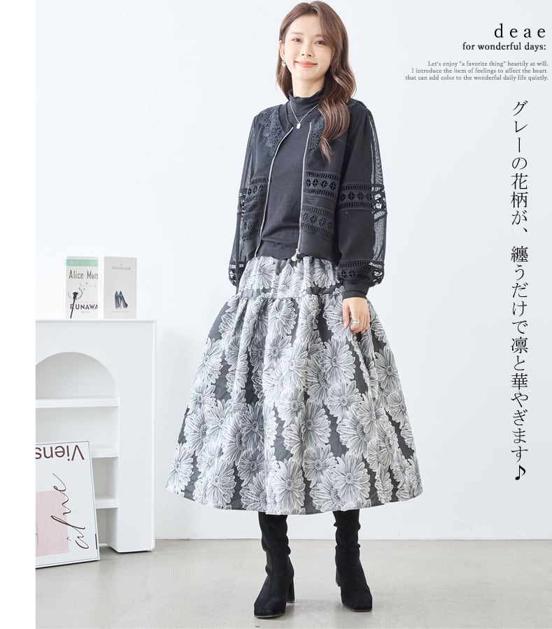 スカート フォーマル オケージョン レディース 花柄 フレア スカート フォーマル オケージョン レディース 花柄 フレア