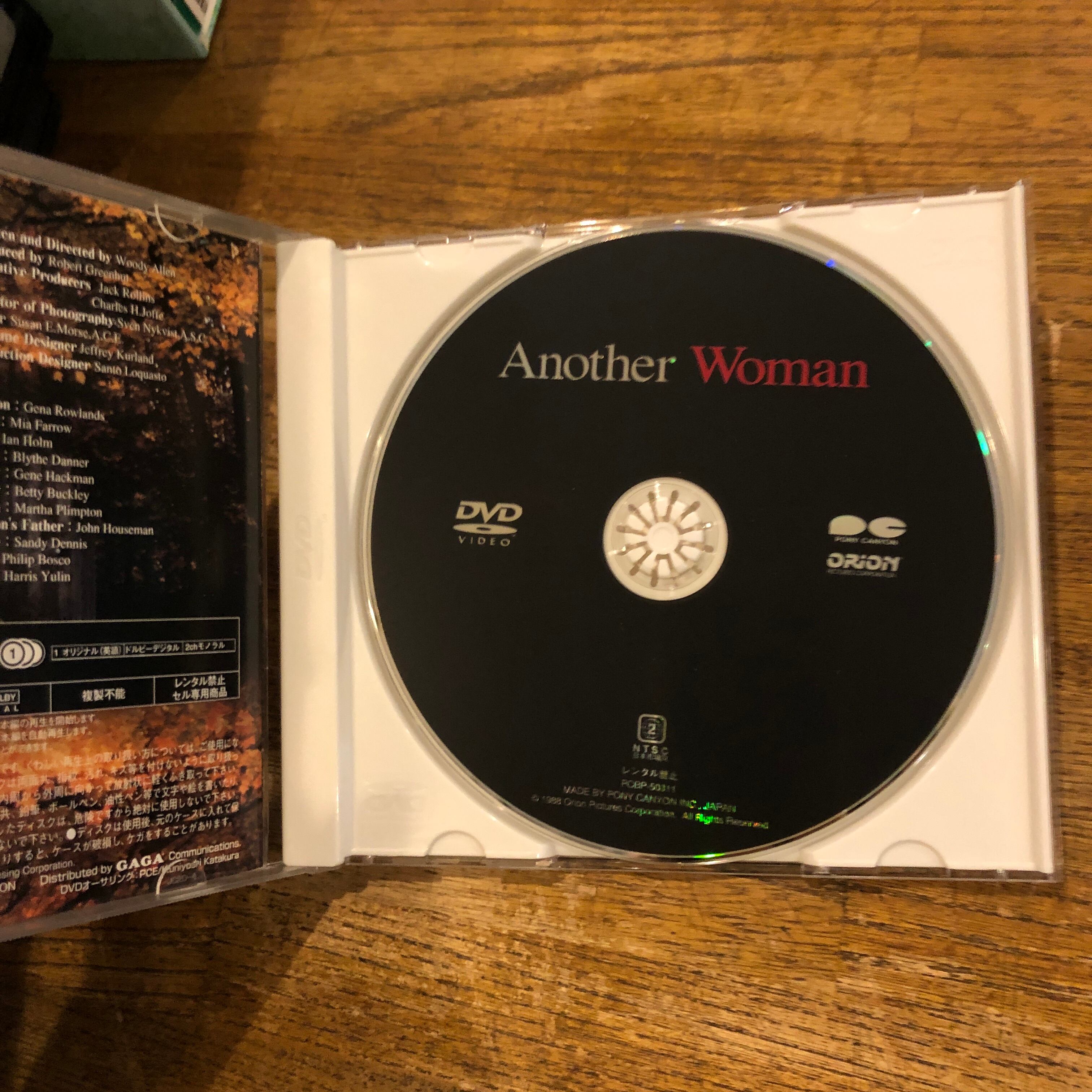 Another Woman 私の中のもうひとりの私 [DVD] | 百年