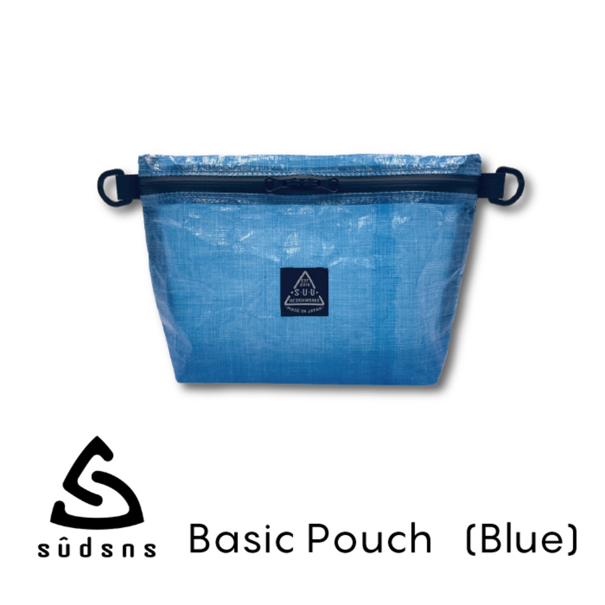 ( sudsns / Basic Pouchi (Blue) ) スーデザインズ スーデザインワークス ベーシックポーチ ブルー 軽量 防水 ...