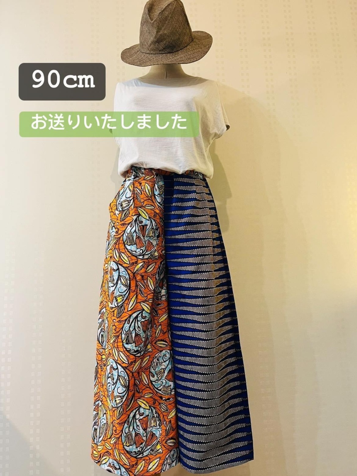 SOLD OUT / ガウチョパンツ | Green Number