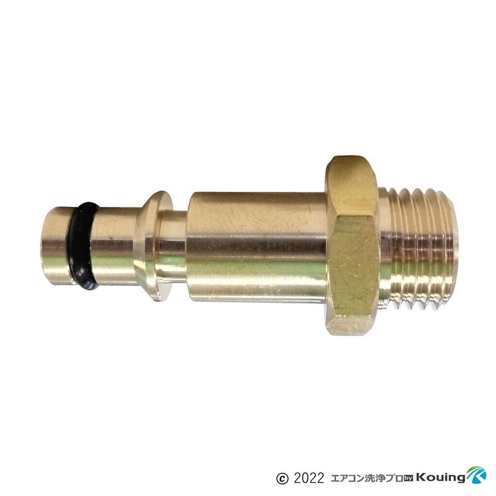変換アダプター ハイコーキ HiKOKI 旧日立工機 コードレス 高圧洗浄機 用 ねじ G1/4 変換プラグ | エアコン洗浄プロ by Kouing