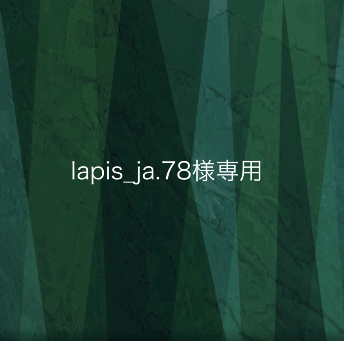 lapis_ja.78様専用 | splusgemstone