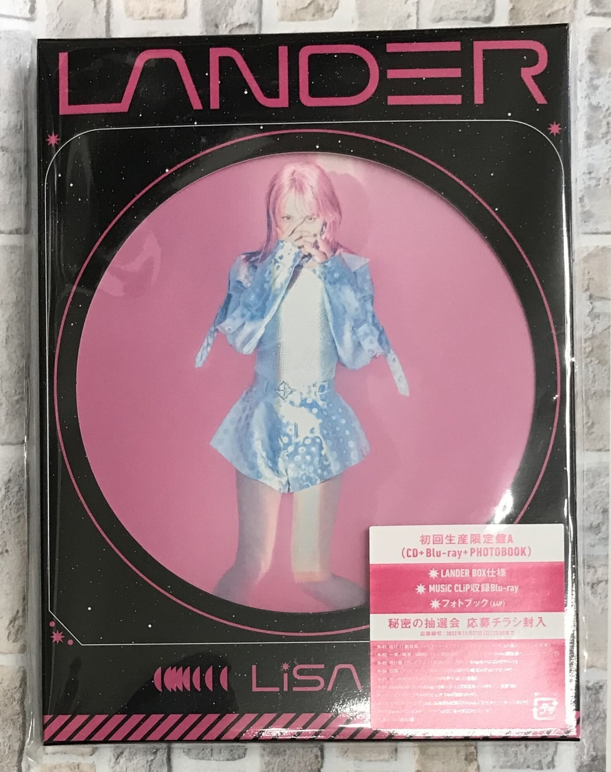 LiSA / LANDER / 初回生産限定盤A (CD+Blu-ray) | 最北のCDショップ フナヤマ