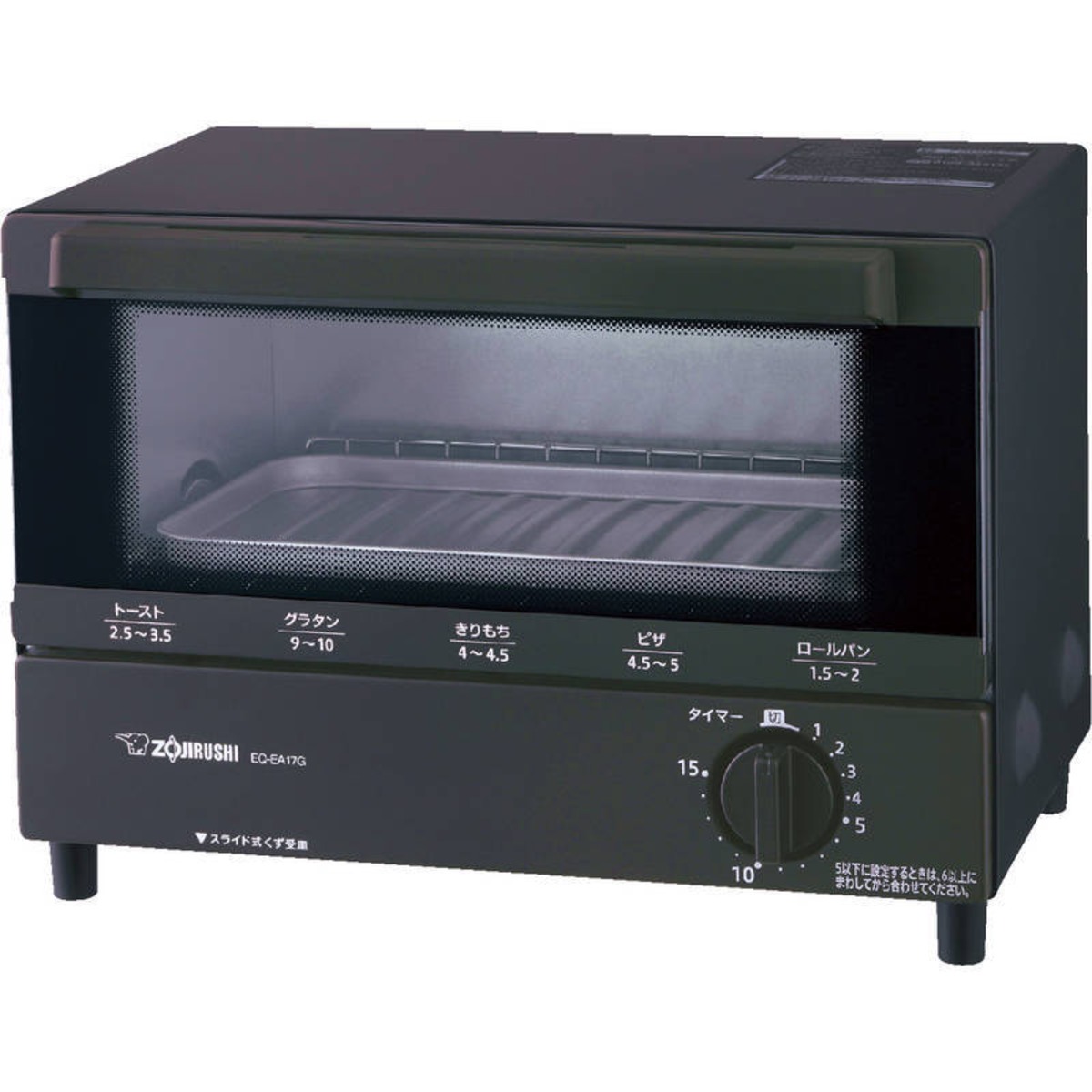 象印 オーブントースター EQ-EA17G-BA | Electronics_Retailer 家電 イヤホン 冷蔵庫 電子レンジ 掃除機 扇風機 洗濯機 空気清浄機 炊飯器