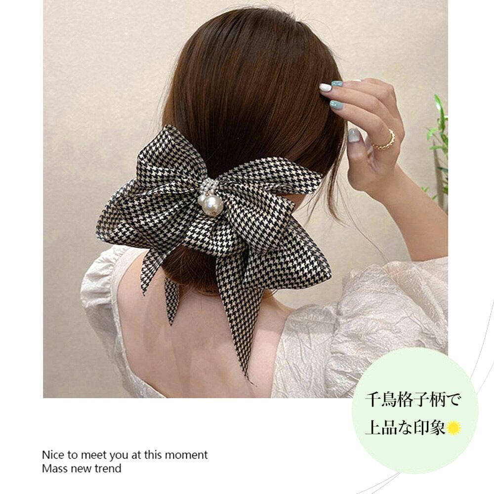 千鳥格子柄リボンバレッタ ヘアクリップ 韓国風 ヘアアレンジ 千鳥格子柄リボンバレッタ ヘアクリップ 韓国風 ヘアアレンジ