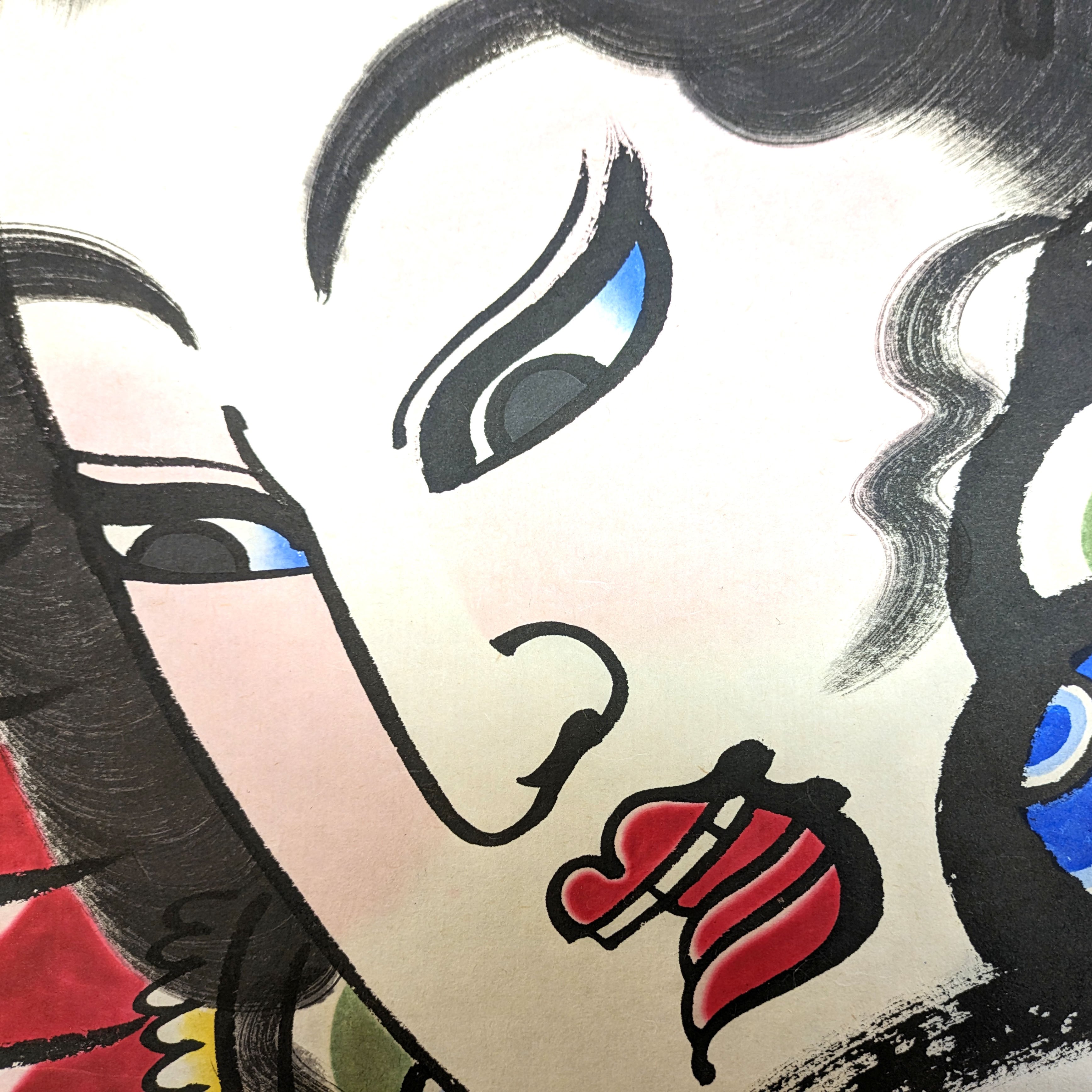 穐元鴻生・津軽凧絵・ねぶた絵・額縁・壁飾り・インテリア・No 穐元鴻生・津軽凧絵・ねぶた絵・額縁・壁飾り・インテリア・No
