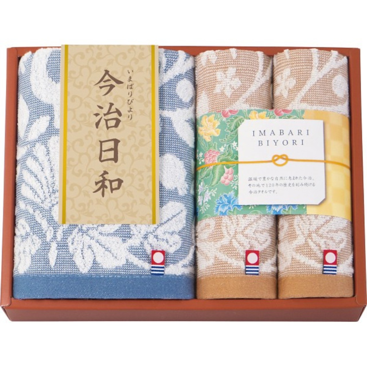 今治日和〜いまばりびより〜 フェイス・ハンドタオルセット 66725 | Giftしま専科 HAMANO店