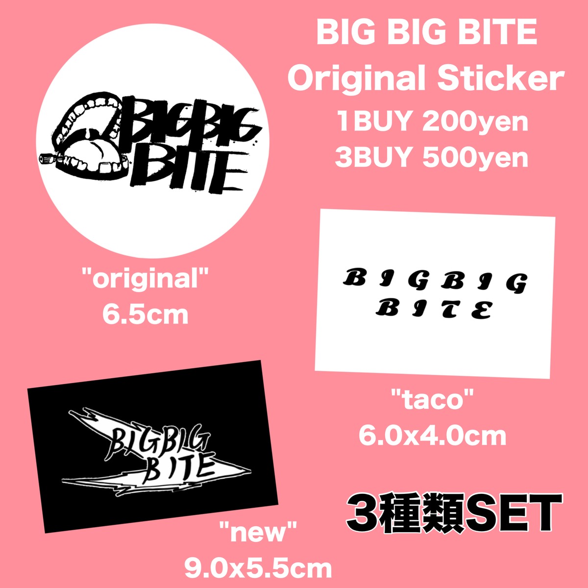 BIG BIG BITE Original Sticker 3種類セット | BIG BIG BITE SHOP