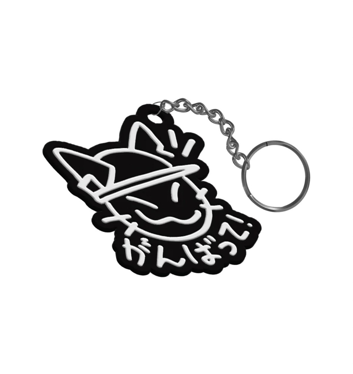 NEVER CONTENT がんばって！ - PVC Key Clip | 輸入アニメステッカー専門店 SUNSET Stickers Store