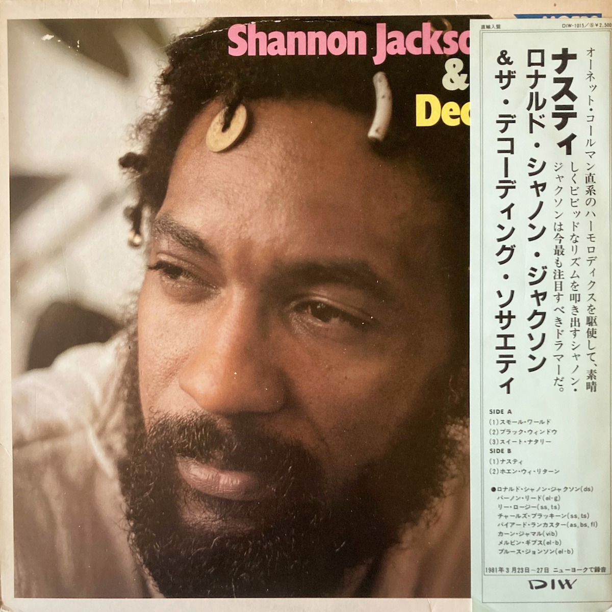 【Used / LP】 SHANNON JACKSON & THE DECODING SOCIETY / Nasty ...
