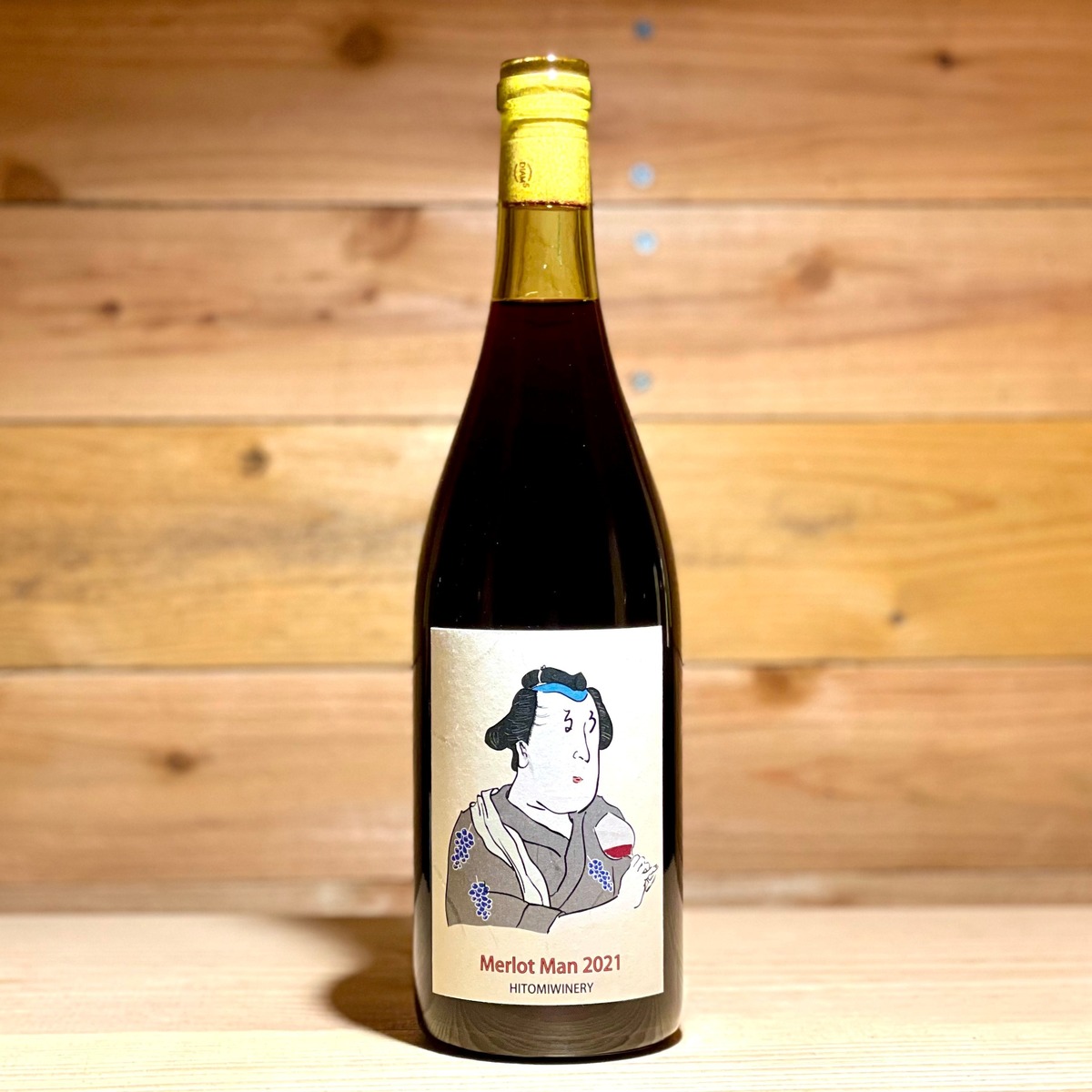 Merlot Man / メルローマン [2021, 750 ml] 0420496 | VINOGRAD