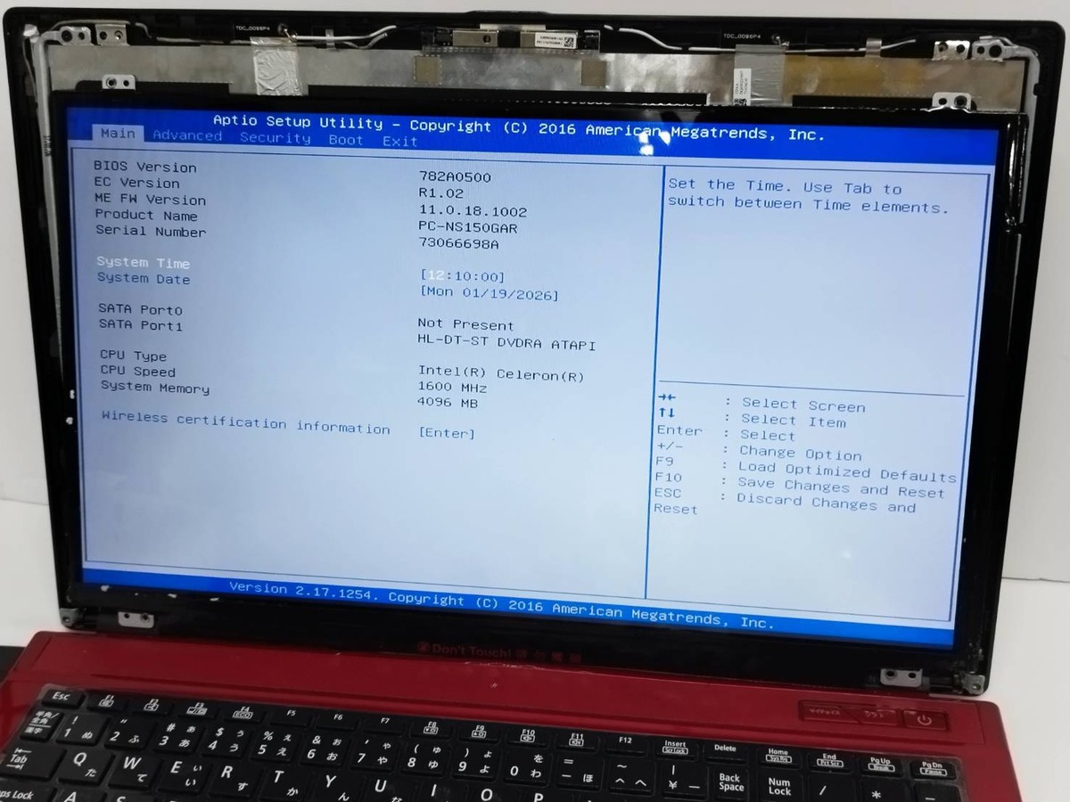 AU Optronics 液晶パネル B156XTN07.0 15.6インチ/光沢/30ピン | 中古パソコンショップNS