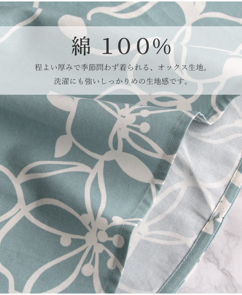 【K1859】Vネックバッククロスエプロン | エプロンストーリー