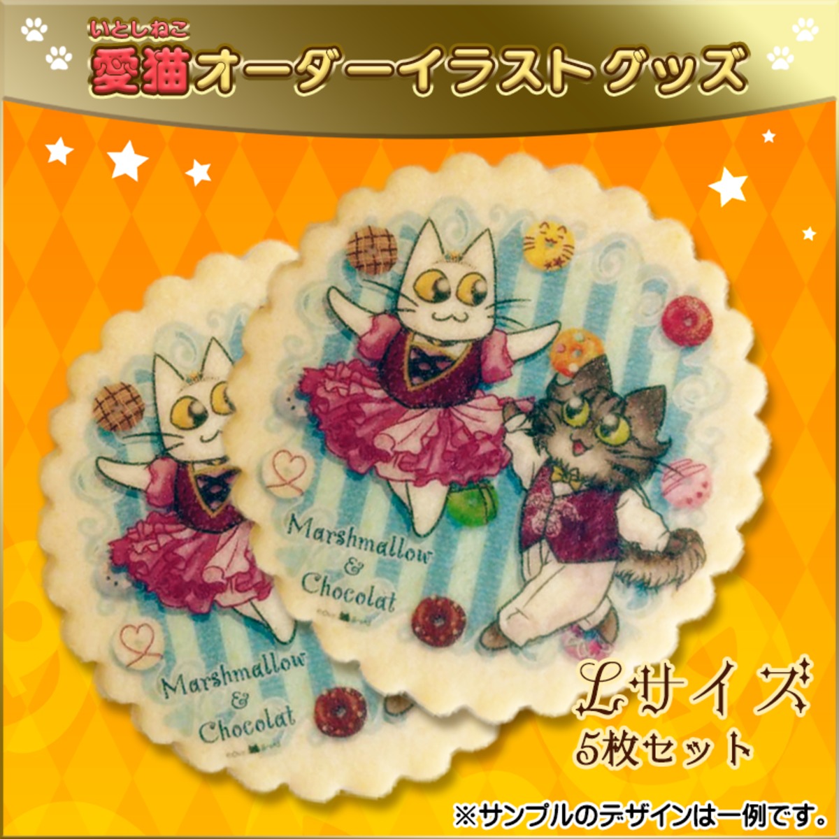 cj002【愛猫オーダーイラストグッズ】プリントクッキーLサイズ | アトリエ・CHIE-BRAND