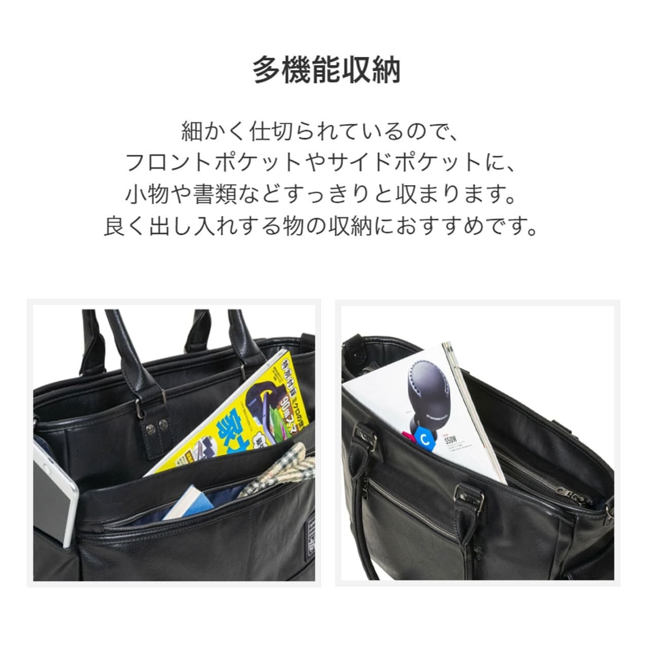 E.L.A イーエルエー トートバッグ 合成皮革 ELA-13053 | スーツケース