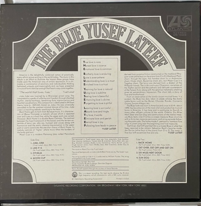 YUSEF LATEEF "THE BLUE YUSEF LATEEF" LP | EAD RECORD