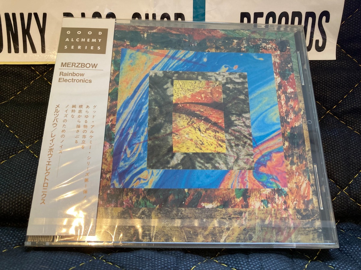 Merzbow / Rainbow Electronics | LOW LOUD RECORDS
