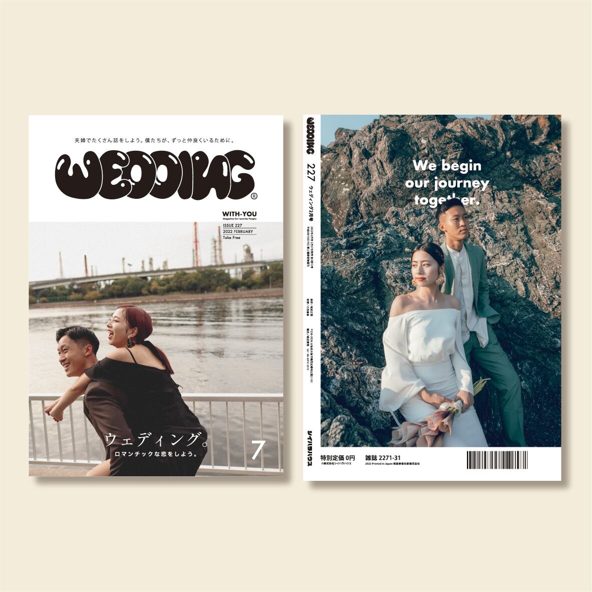 Profile Book No.1 | LUCA DESIGN