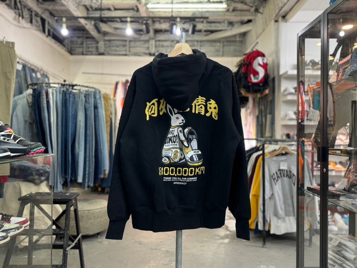 FR2 DOKO? OVER 100,000KM SWEAT HOODIE BLACK MEDIUM 84860 | BRAND BUYERS OSAKA