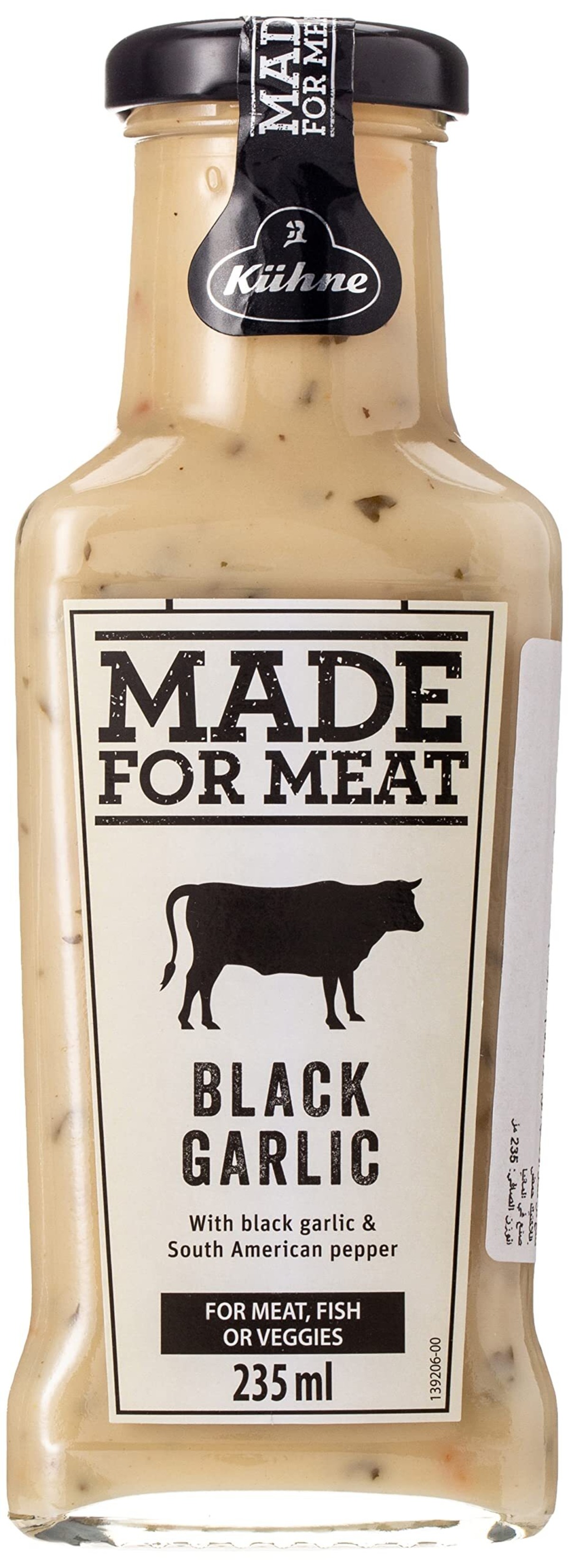 キューネ バーベキューソースブラックガーリック | kki2nd