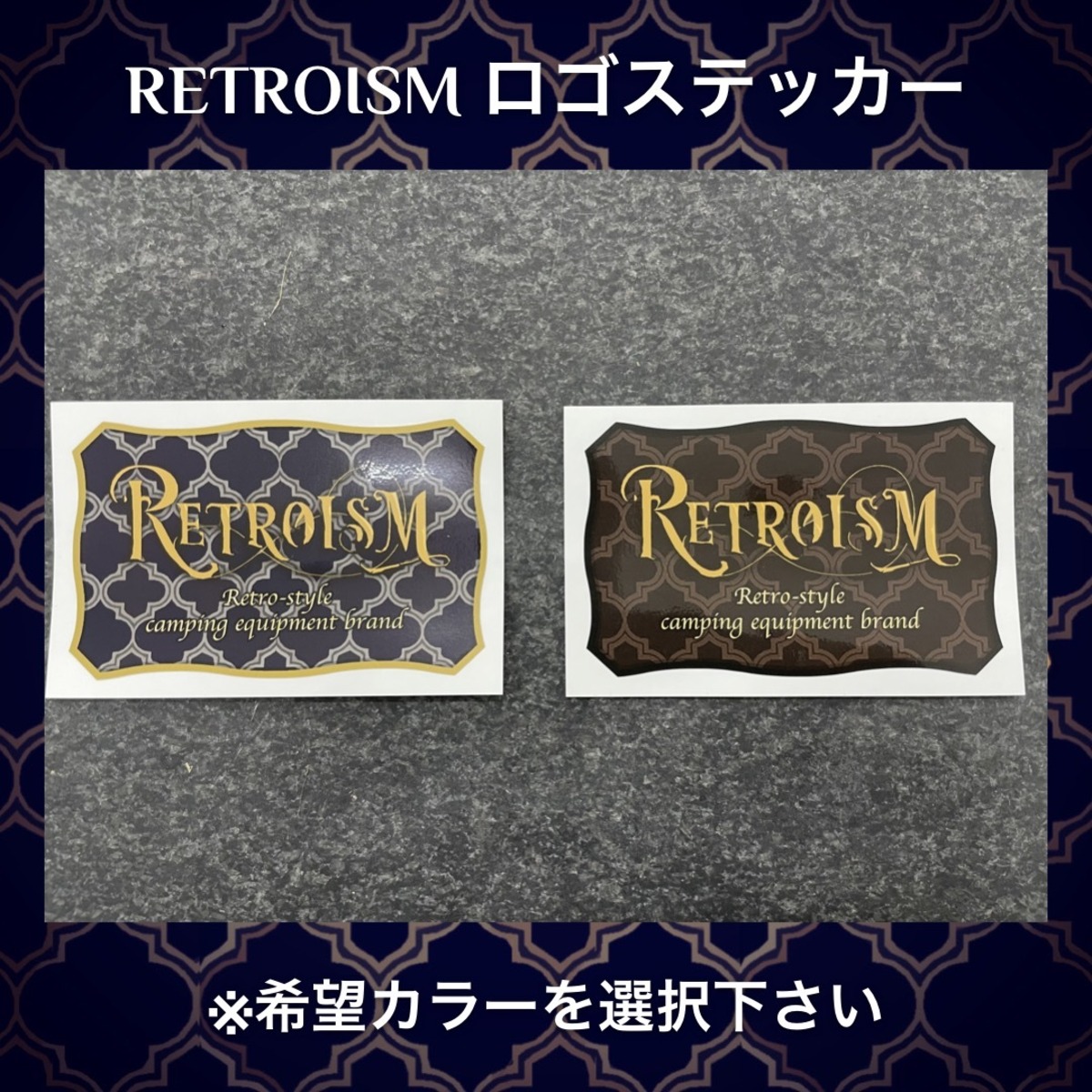 RETROISM ロゴ ステッカー | RETROISM