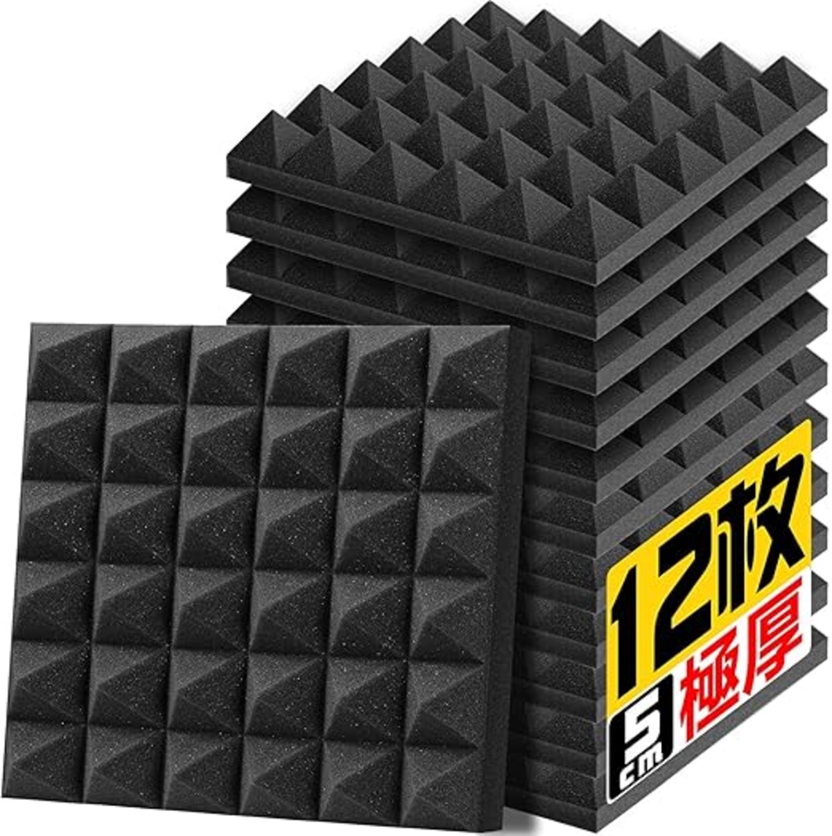 YOPIN 吸音材 30*30*5cm 極厚 ウレタンフォーム 吸音対策 室内装飾 楽器 消音 騒音 防音 吸音パネル 両面テープ付き (1.08㎡（12枚）, 黒(ピラミッド形)) a ...