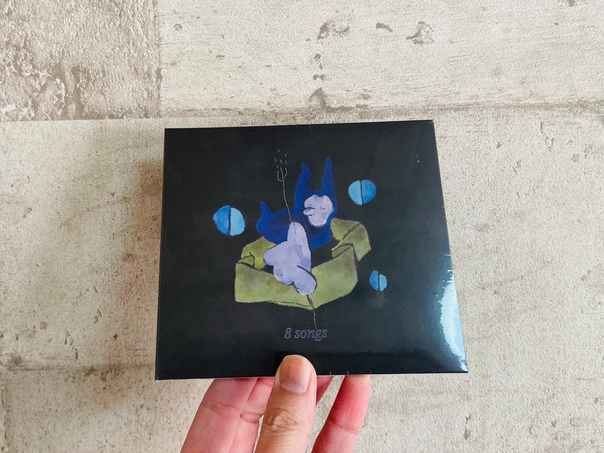 Forbear / 8songs | HOLIDAY! RECORDS DISTRO