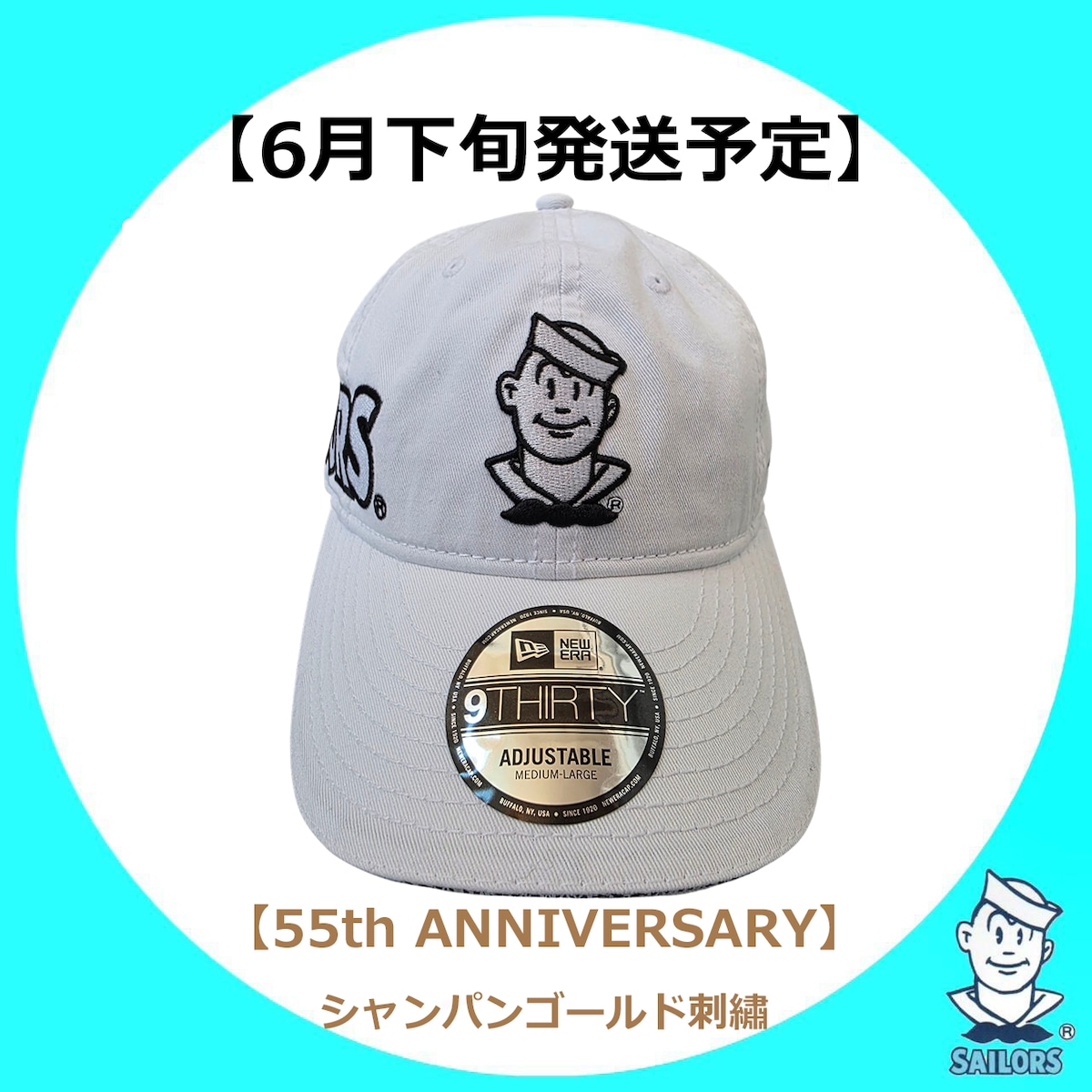 【NEW ERA×SAILORS】9THIRTY〈横SAILORS〉ホワイト 55th限定仕様 | セーラーズsailors