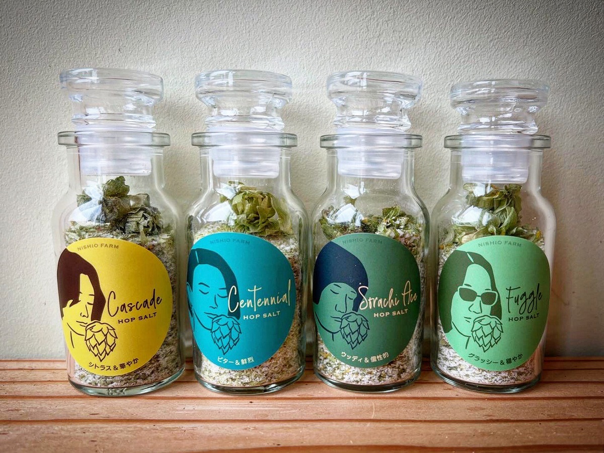 ホップソルト | Nishio Farm